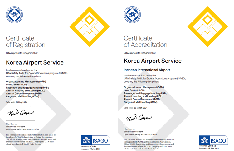 한국공항, 8회 연속 ISAGO 인증 취득...항공기 지상조업 서비스 품질 입증