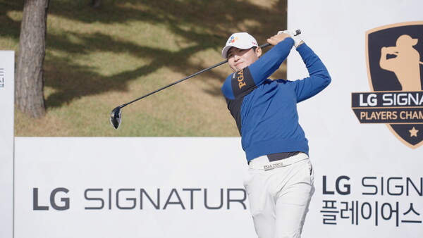 LG전자, KPGA ‘LG 시그니처 플레이어스 챔피언십’ 9일 개막