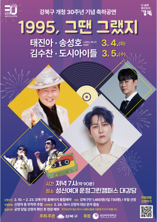 [오늘(4일)의 경제·산업 주요 일정·행사] 국내 최초 대체거래소(ATS) 넥스트레이드(NEXTRADE·NXT) 출범 등