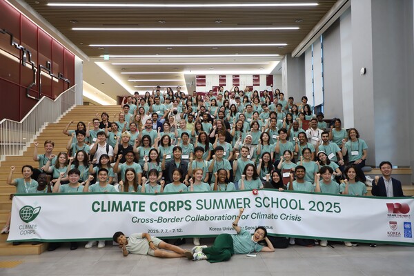 “기록적인 폭염 속 기후위기 해법을 찾다”...고려대, ‘Climate Corps Summer School’ 성료