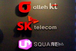 SKT, 5G폰으로 LTE 요금제 이용 청신호…KT는 연내도입·LG유플 ‘검토 중’