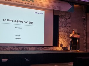 SKT “6G, 속도 아닌 ICT 생태계 촉매제 역할에 방점”