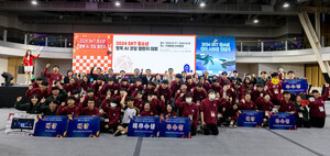 SKT, ‘2024년 행복 AI코딩챌린지’ 대회 성료...장애청소년 디지털 격차 해소 기여